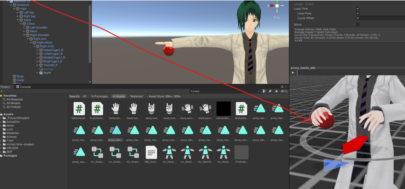 Expressions Menuで小物を出し入れする[VRChat Avatars 3.0] - 美少年開発研究所